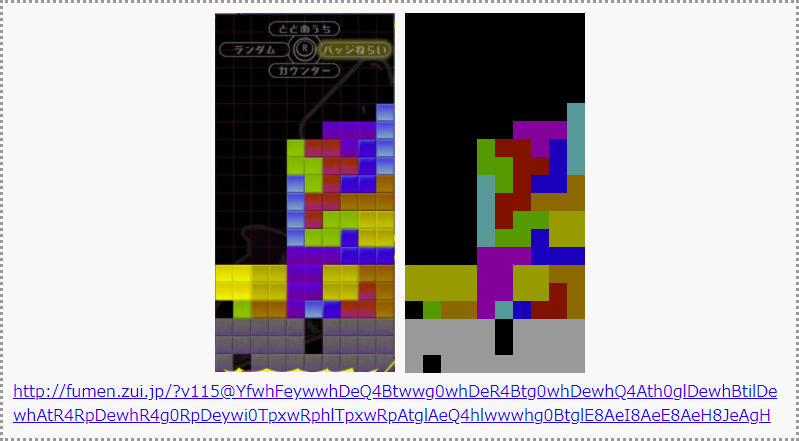 譜面画像から譜面を起こす | about: @sshock_tetris